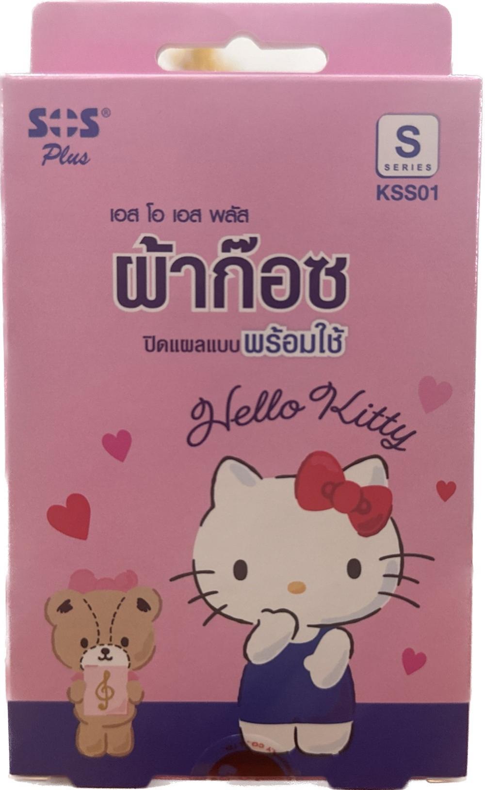 SOS KITTY S KSS01 ผ้าก๊อซปิดแผลแบบพร้อมใช้4x7CM.4แผ่น