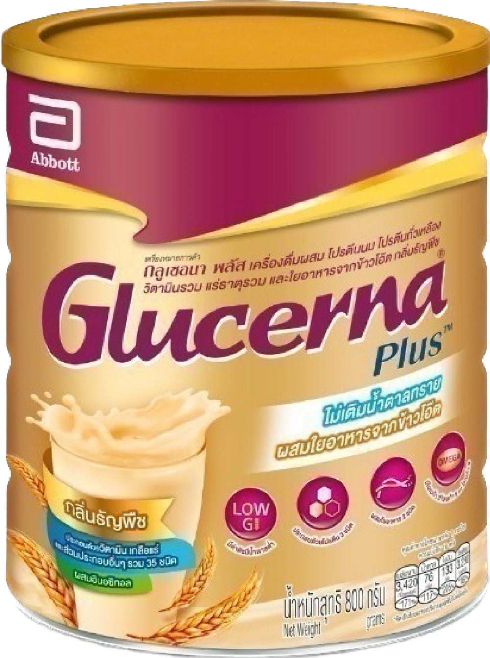 GLUCERNA PLUS 800G.ธัญพืช/.