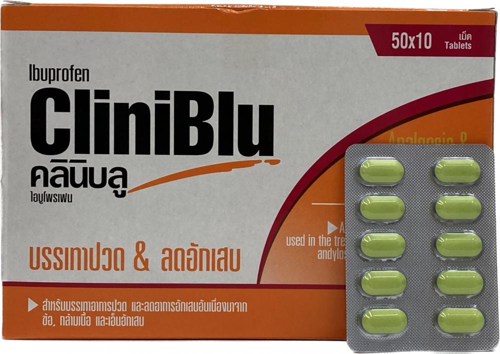 CLINIBLU 400MG.เขียวรี 10TAB