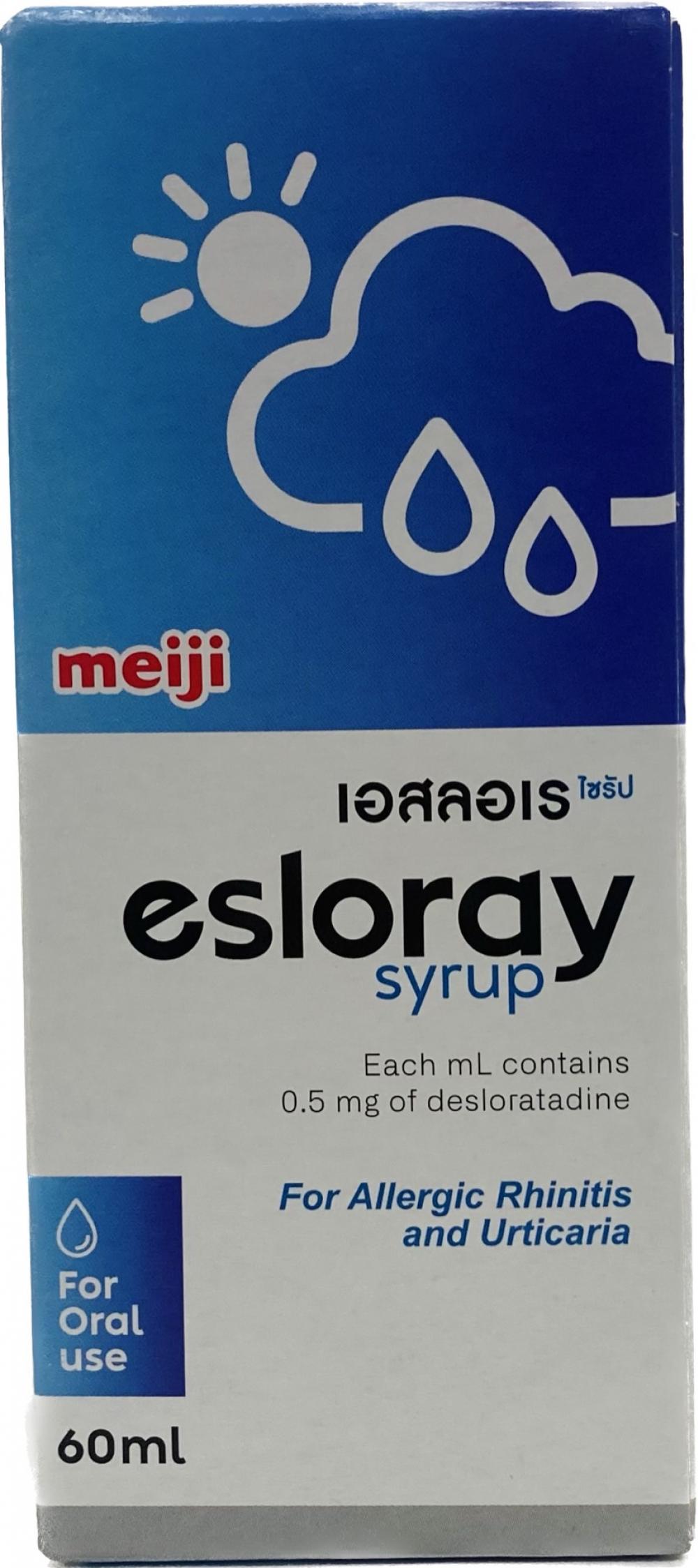 ESLORAY SYR. 0.5MG. 60ML
